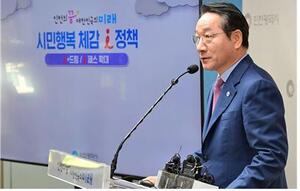 All Ways Incheon … 인천을 중심으로 전 세계로 뻗다.